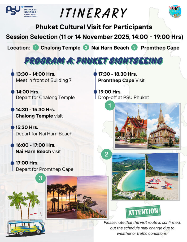 Cultural Visit Program | iSAI-NLP 2025